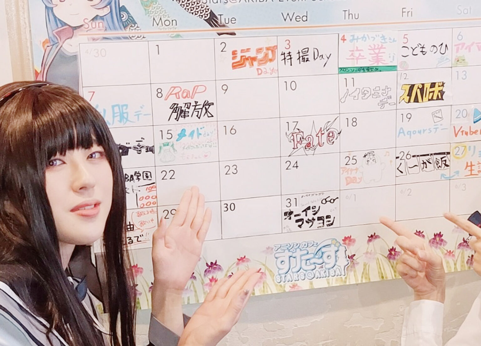 アニソンカフェすた〜ず ＠大宮【OOMIYA】